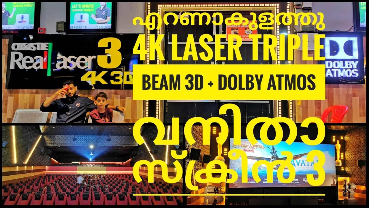 എറണാകുളത്തു ഇതു ആദ്യം - 4k Laser triple Beam 3D + Dolby Atmos - വനിതാ ...