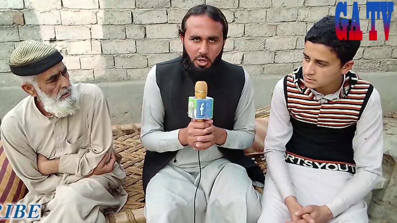 Hukumati Pakistan se Darhwast hae keh es musafer ke sat madad kare aur ...