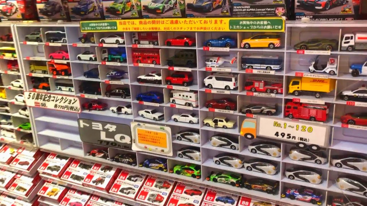 【Japanese Craftsman】Tomica miniature car factory in Tokyo Station ...