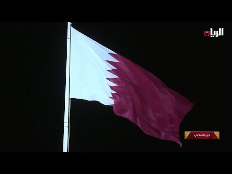 Qatari National Anthem | 2024 National Day of Qatar