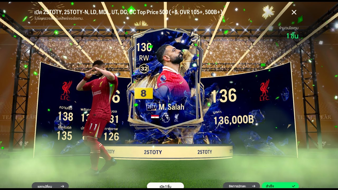 🔴[Live] คลาสใหม่มาอีกแล้วหรอ!!! | FC Online - YouTube