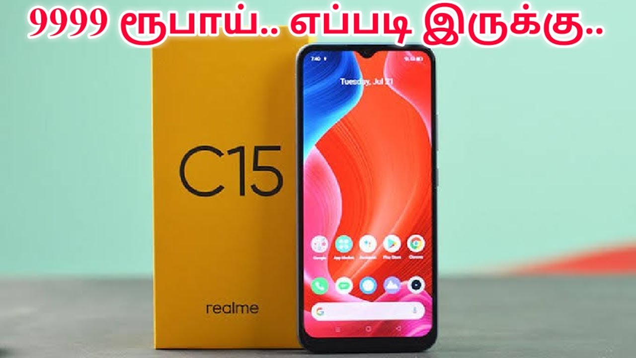 Realme C15 Unboxing Review |Realme C15 Launch Date India |Realme C11 ...