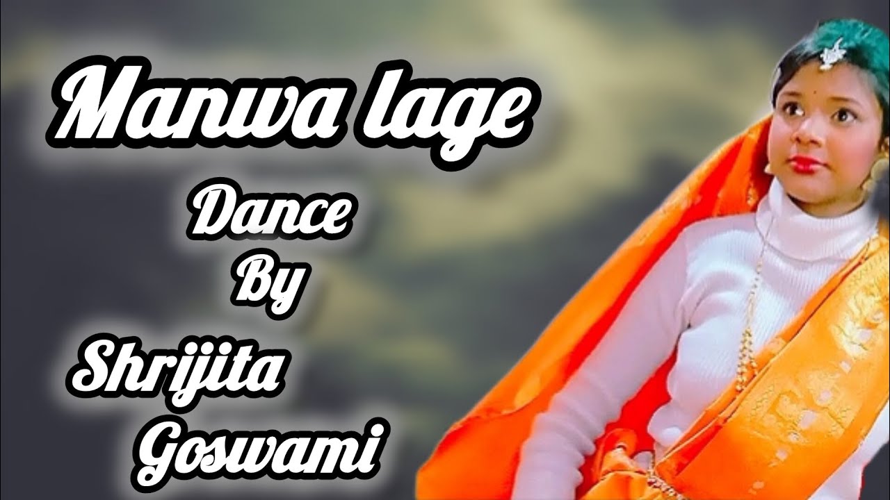 Manwa lage dance performance by Shrijita Goswami - YouTube