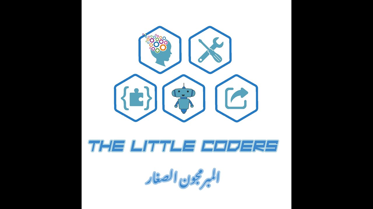 The Little Coders قناة المبرمجون الصغار - YouTube
