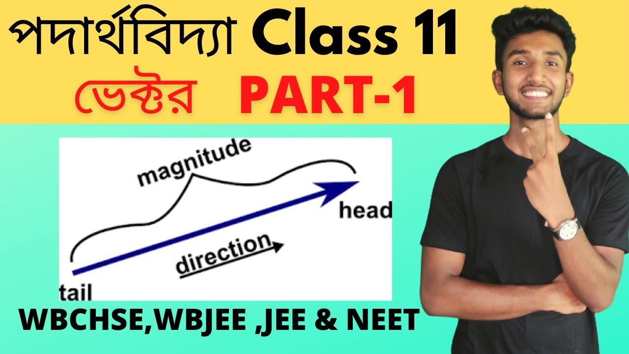 Vector Class 11 Physics in Bengali | Part-1 | ভেক্টর পদার্থবিদ্যা Class ...