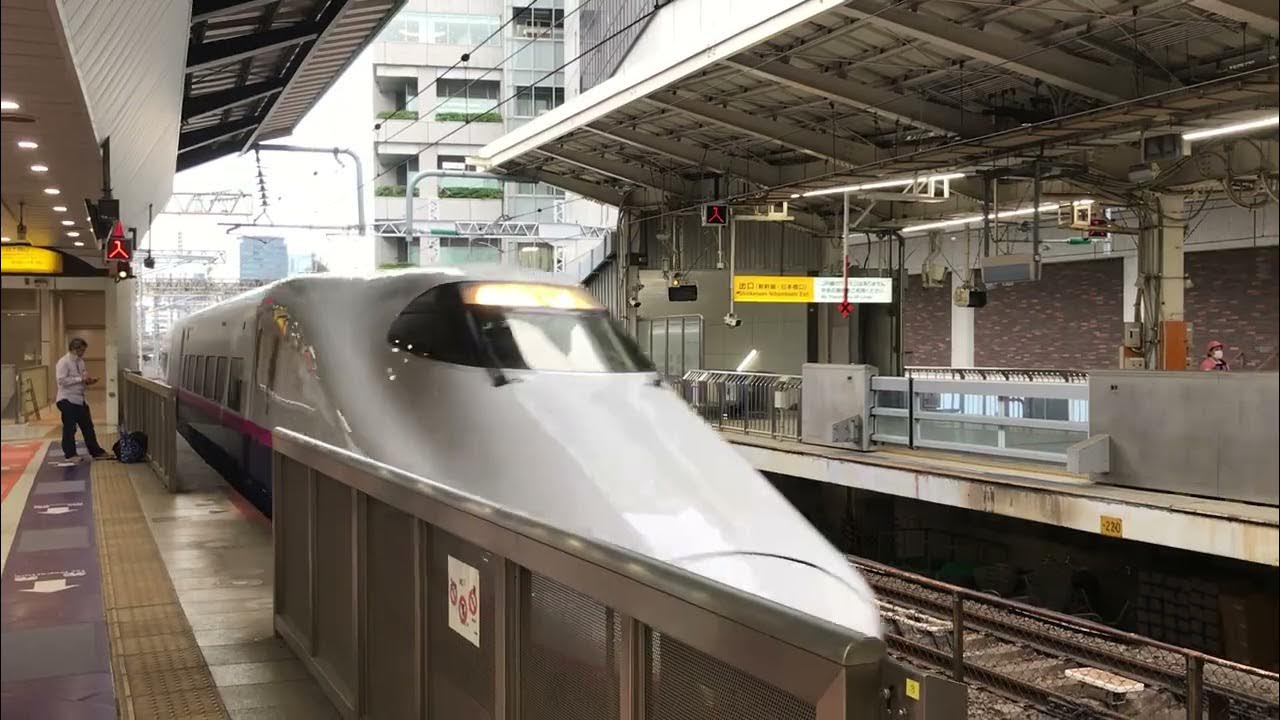 Shinkansen E2 and E3 Series (新幹線E2/E3系) that doing Yamabiko 142 (やまびこ ...