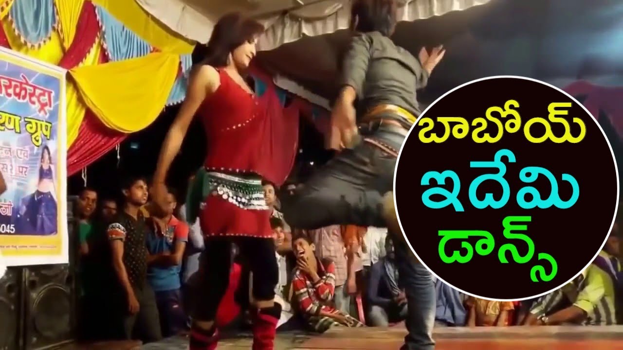 Midnight Hot Recording Dance 2017 || Telugu Recording Dance 2017 || RDH ...