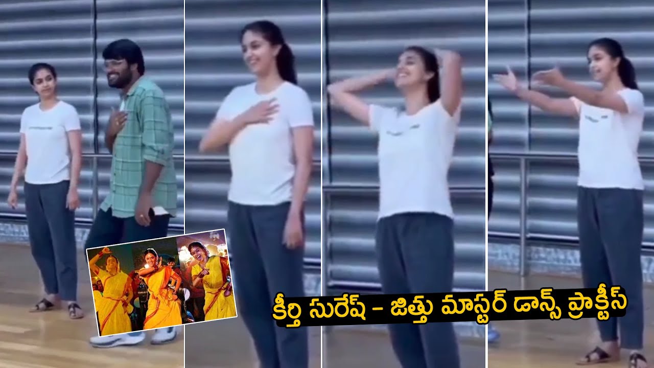 Keerthy Suresh MASS DancePractice With Dhee Jithu Master For Dasara ...