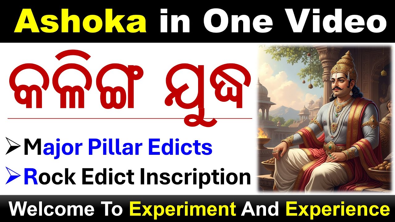 Ashoka Rock Edicts | Kalinga War | #ossc #opsc #odishapolice #ssc - YouTube