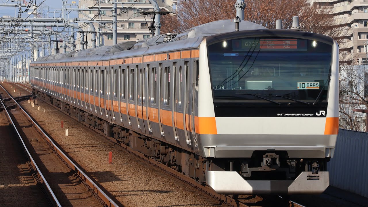 中央線快速E233系トタT39編成 快速東京行き 武蔵境入線シーン - YouTube