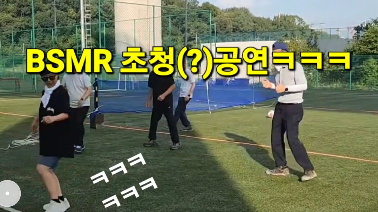 BSMR 댄스팀 초청(?)공연 [시니어댄스] - YouTube