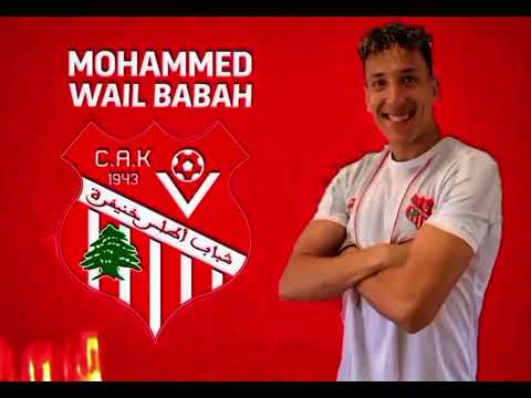 SCOUT  FOOTBALL PLAYERS - {ARRIÉRE DROIT} {CAK] -MOHAMED WAIL BABAH