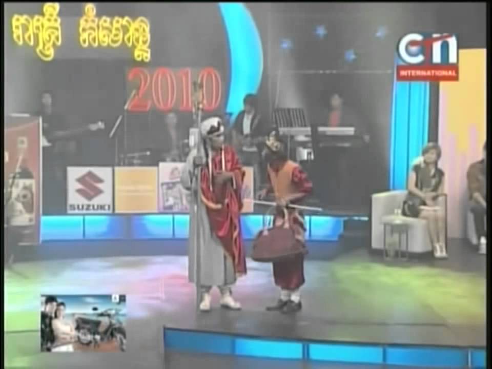 O Khong pekmi comedy khmer comedy permi pekmi khmer comedy - YouTube