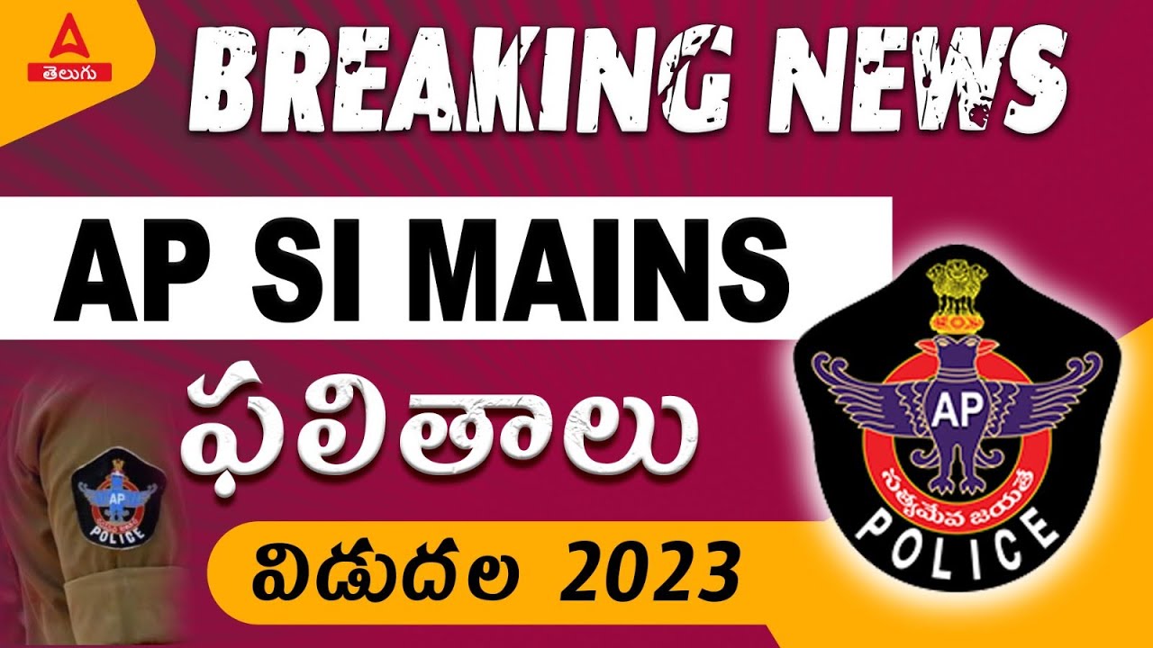 AP SI Results 2023 | AP SI Mains Results 2023 | AP SI Cut Off Marks ...