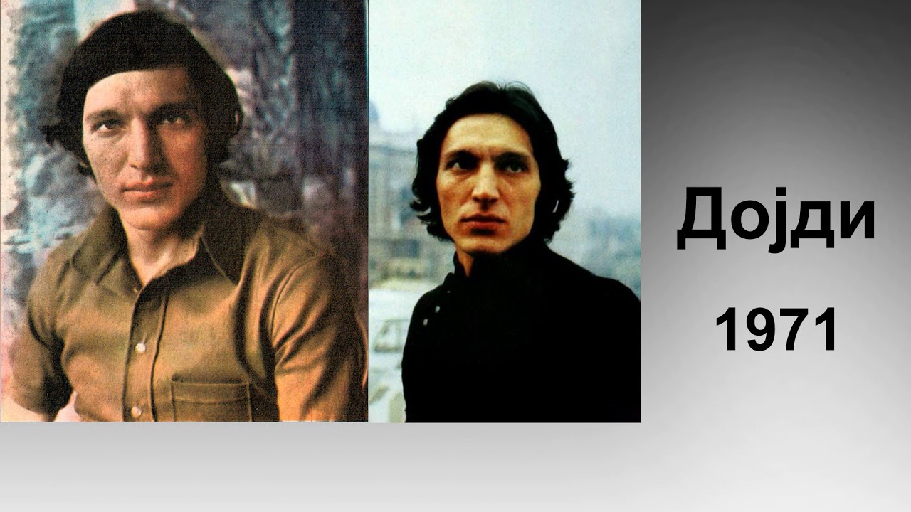 Goce Nikolovski - Dojdi 1971 - YouTube