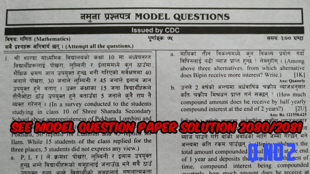 Class 10 SEE Model Question Paper Solution 2080 / 2081 - YouTube