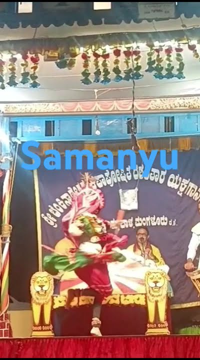 samanyu - YouTube