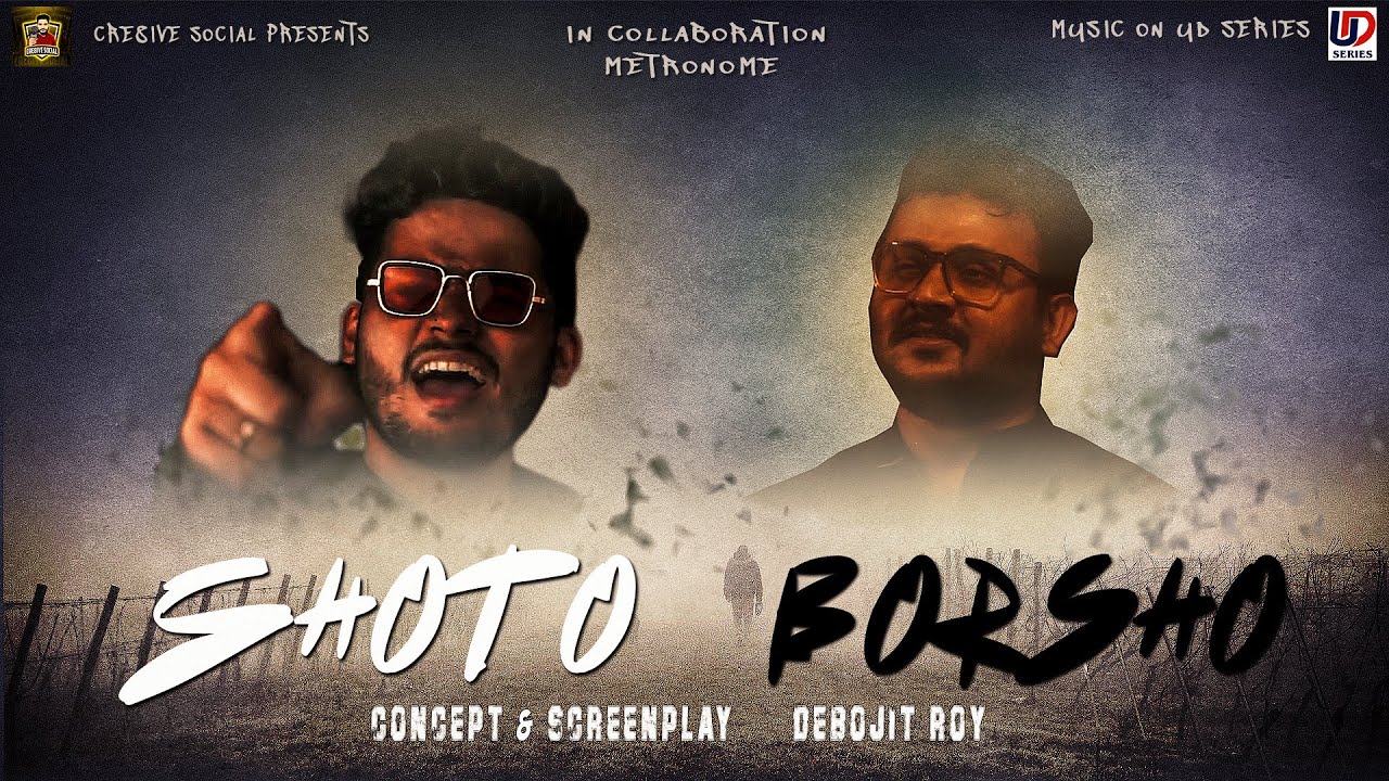 Shoto Borsho l Bangla Rock l METRONOME l DEBOJIT ROY l SUBHOJIT DEY l ...