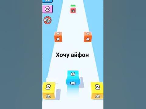 Хочу айфон#хочу#айфон #shortvideo#shorts - YouTube