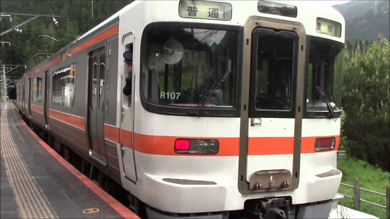 JR飯田線豊橋行き普通列車向市場駅JR Iida Line at Mukaichiba Station 30/Apr/2015 - YouTube