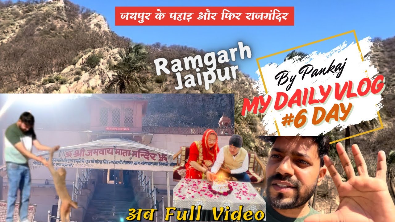 “Rajmandir Cinema, Ramgarh Lake & Jamwai Mata Temple | Jaipur Vlog ...