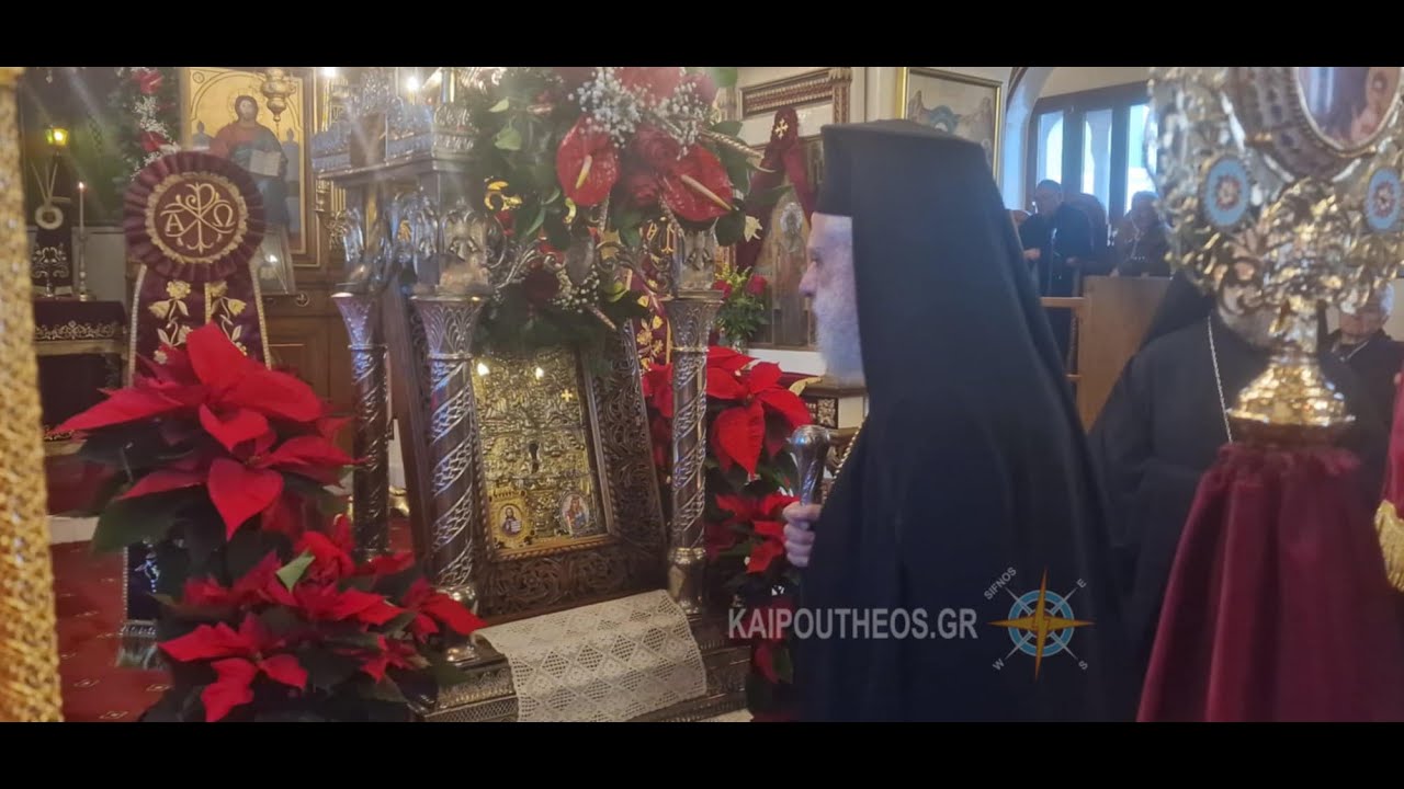 Το κανάλι KAIPOUTHEOS. GR κάνει ζωντανή μετάδοση! - YouTube