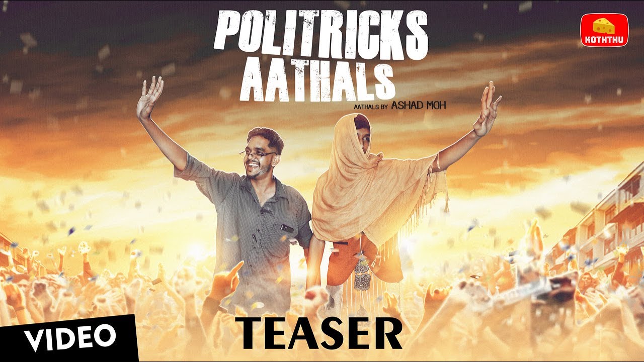 PoliTricks Aathals - Teaser | Cheese koththu - YouTube