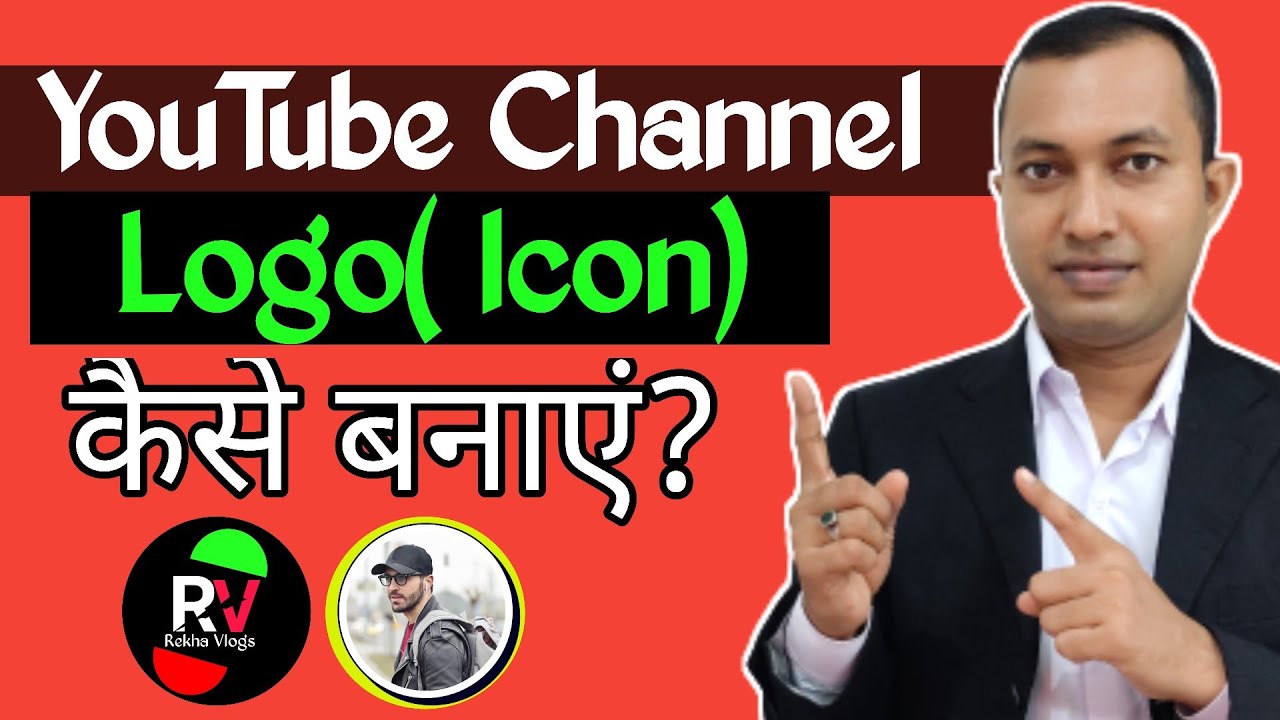 YouTube Channel Logo Kaise Banayen 2022 | How To Make Professional Logo ...