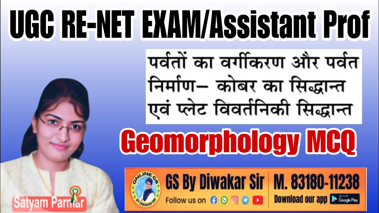 UGC RE-NET AUGUST EXAM 2024 | TOP 50 Geomorphology Quiz / plate ...