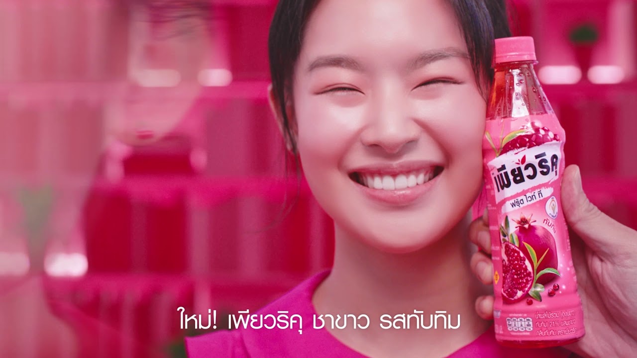 Puriku Fruit White Tea - Pom 30sec - YouTube