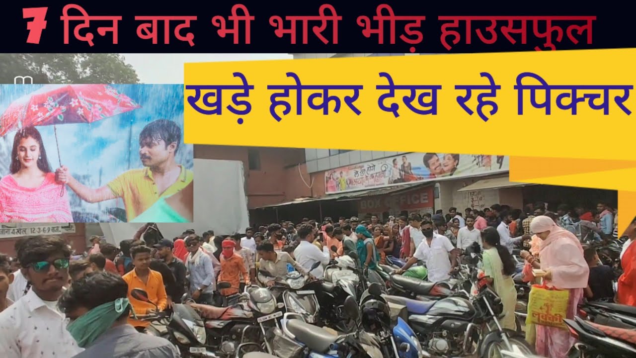 ले शुरू होगे मया के कहानी //अमलेश नागेश cg movie// new cg movie// New ...