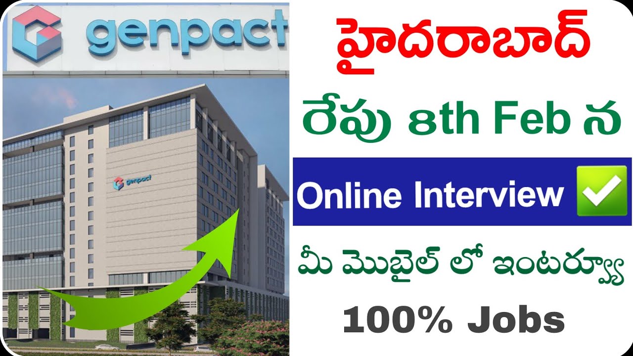 మీ మొబైల్ లో ఇంటర్వ్యూ💥|| Genpact virtual drive on Feb 8th 2024 ...