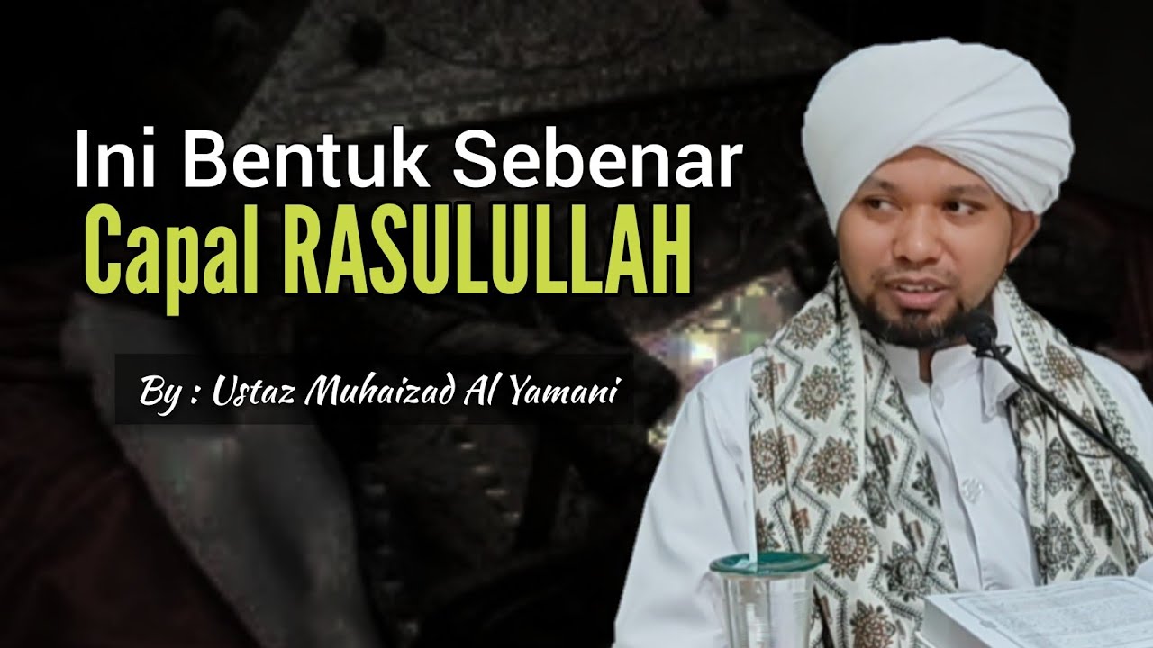 Ini Bentuk Sebenar Capal Rasulullah - YouTube