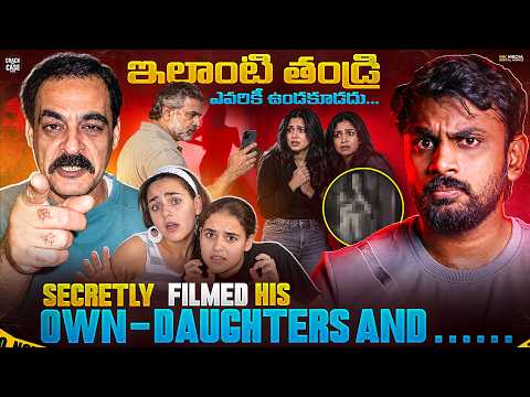 He Was on the FBI’s Top 10 Most Wanted List  for 12 Years || What Else He Did To His Own Daughters