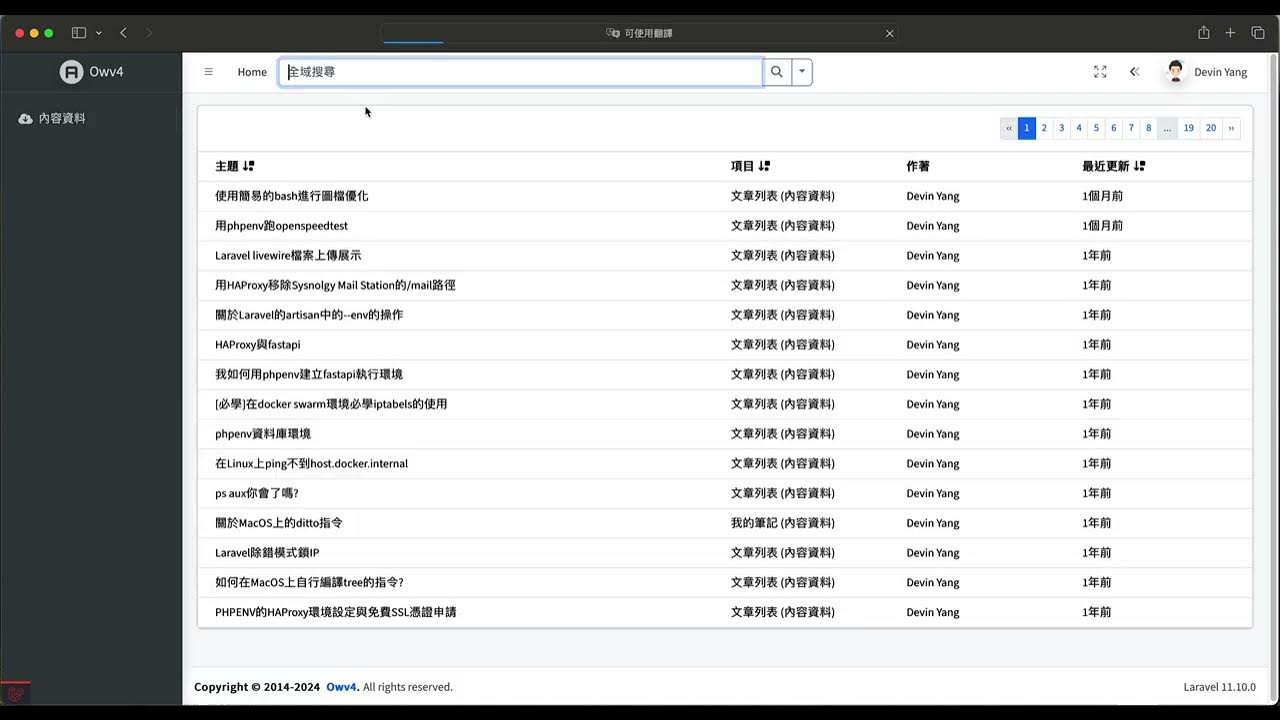 Laravel with Livewire 3.x demo - YouTube