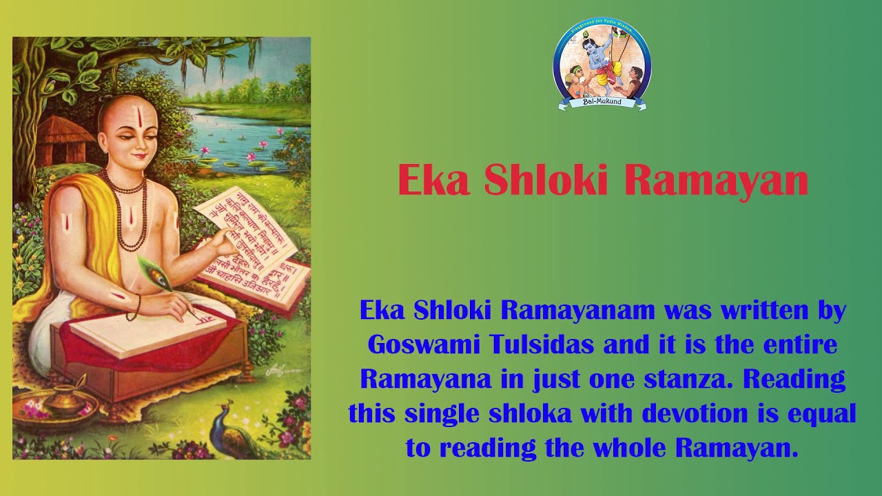 Eka Shloki Ramayan - YouTube