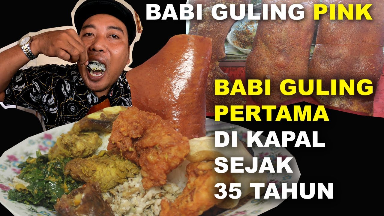 NAMANYA BABI GULING PINK JUALAN SEJAK 35 TAHUN - YouTube