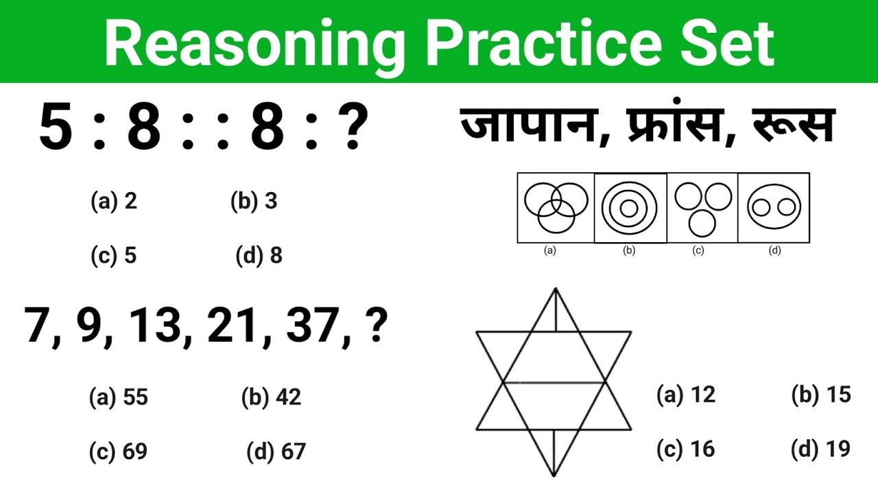 Reasoning Practice Set || Number Reasoning Analogy || Analogy reasoning ...