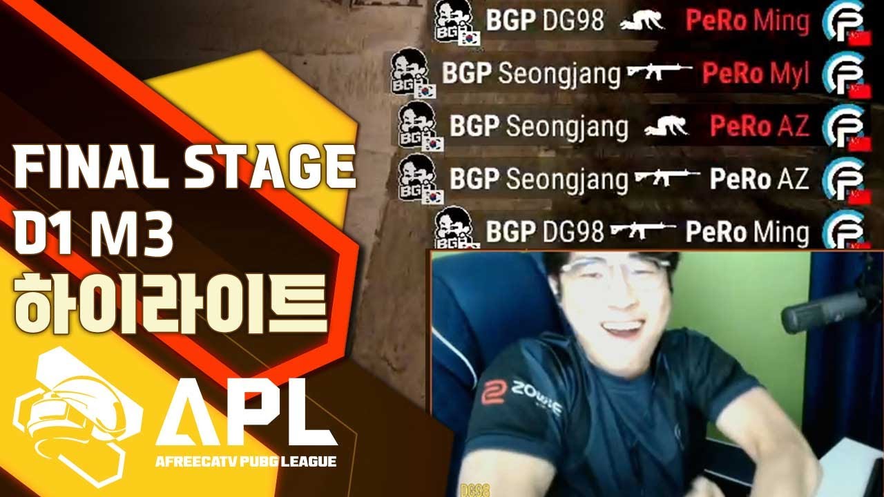 파이널스테이지 DAY1 MATCH3 하이라이트ㅣ2022 APL 시즌2ㅣ9월 17일 - YouTube