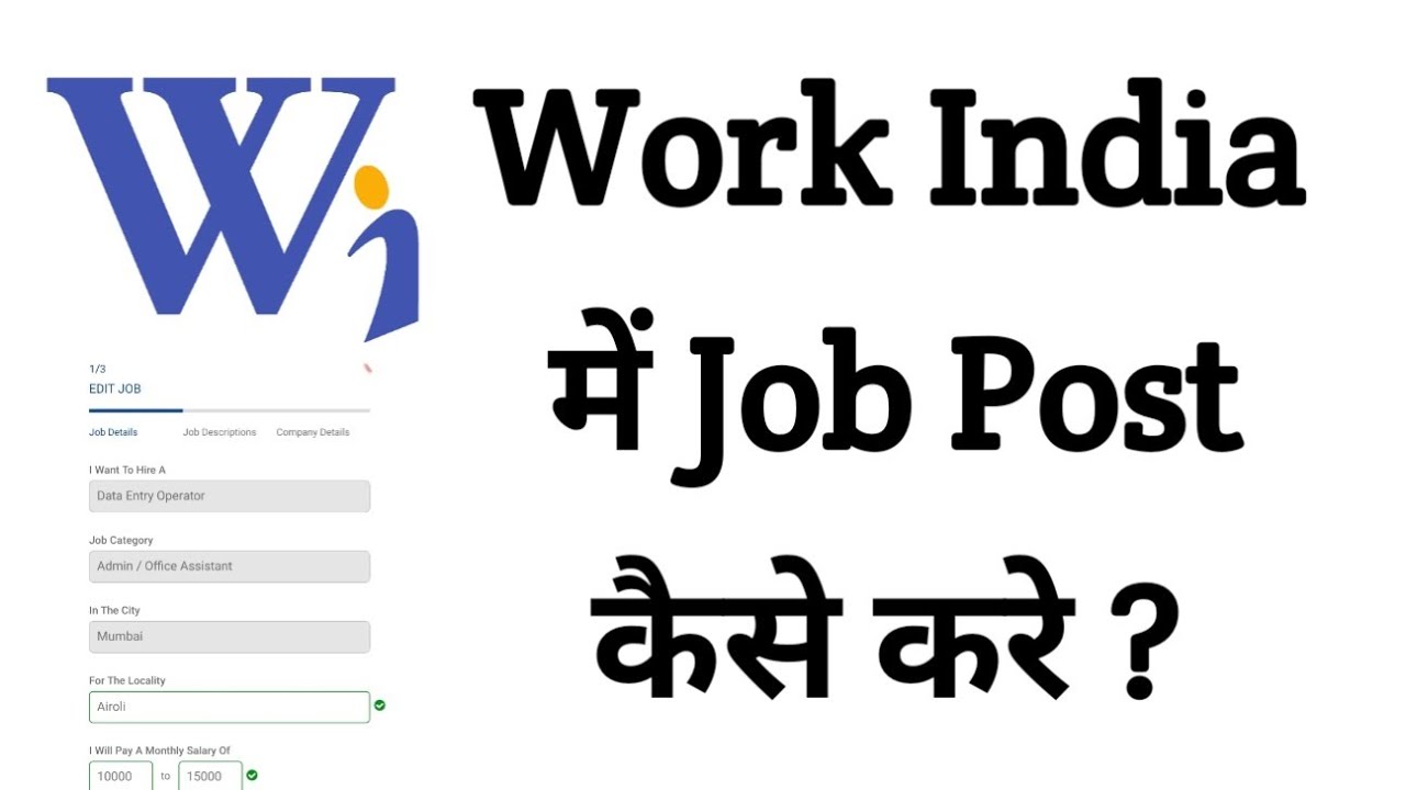 work india me job post kaise kare ? | How to Job Post in Work India ...