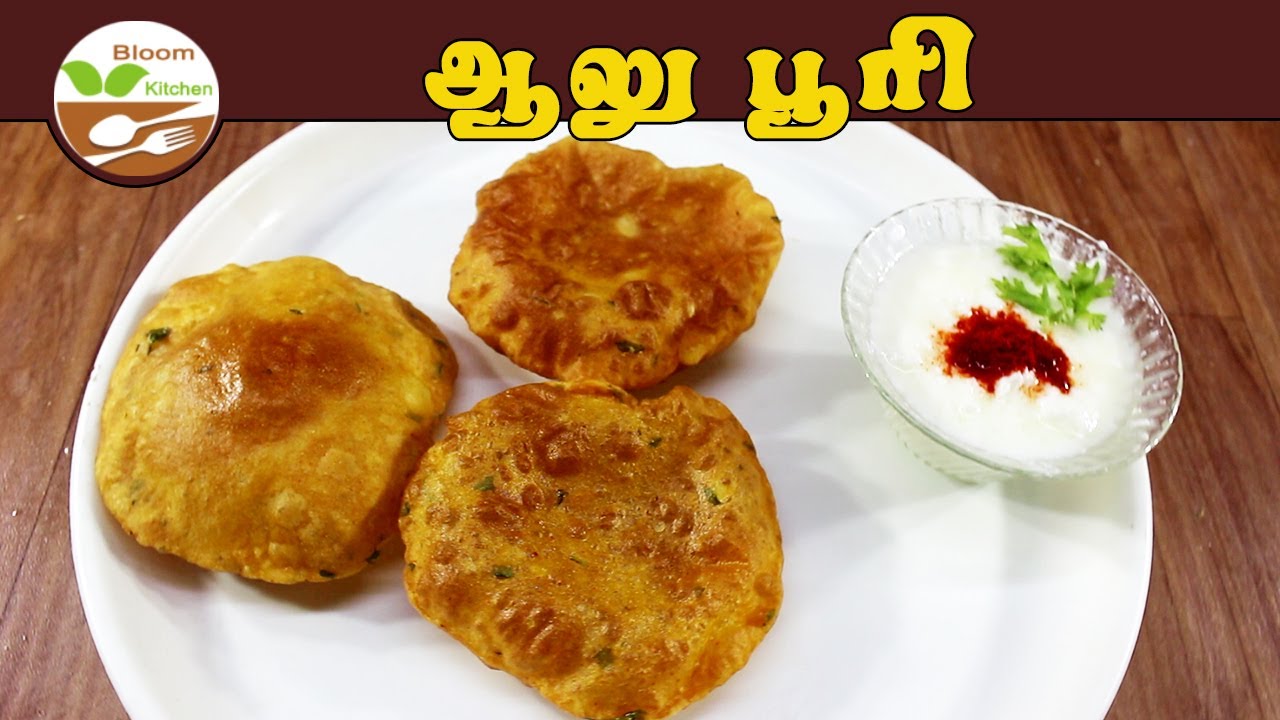 Aloo Poori Recipe in Tamil | Potato Poori Recipe | How to make Aloo ...