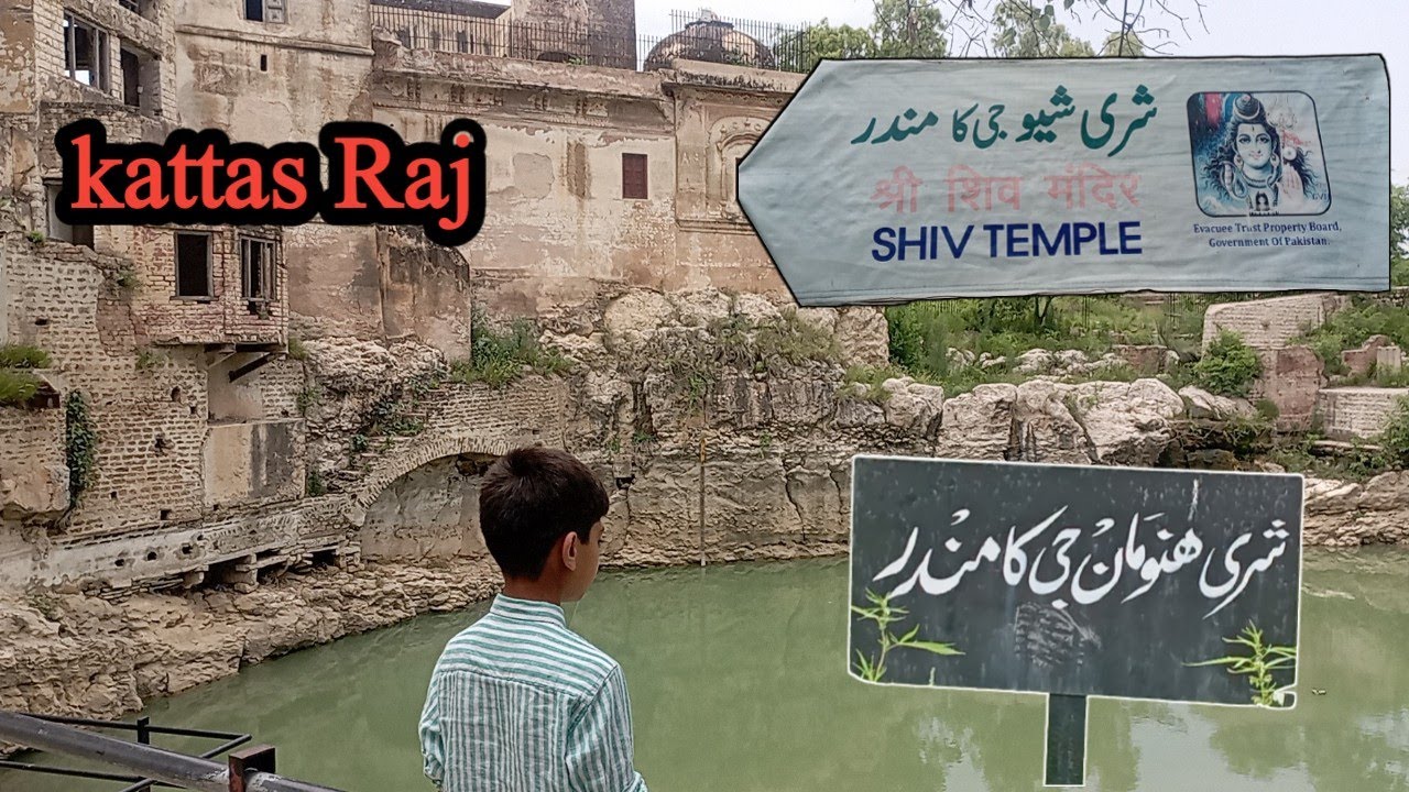 photo album of visit kattas raj|kallar kahar|Chakwal|MH khan vlogs ...