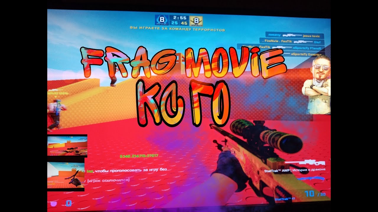 Frag movie cs go - YouTube