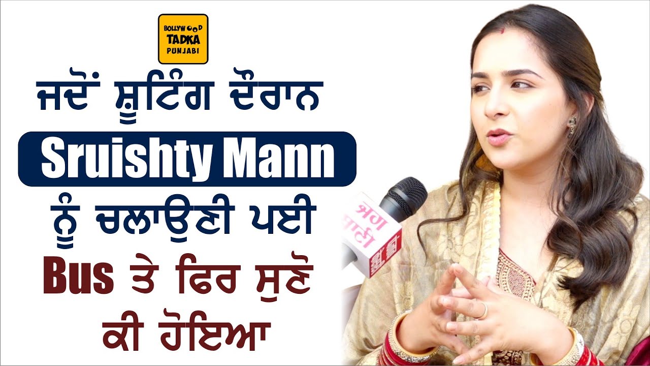 Sruishty Mann Latest interview at upcoming punjabi movie set - YouTube