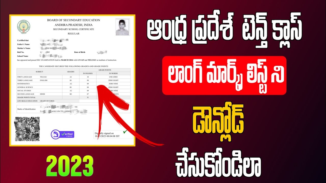 How To Download AP 10th Class Marks Memo In Telugu| SSC Long Marks List ...