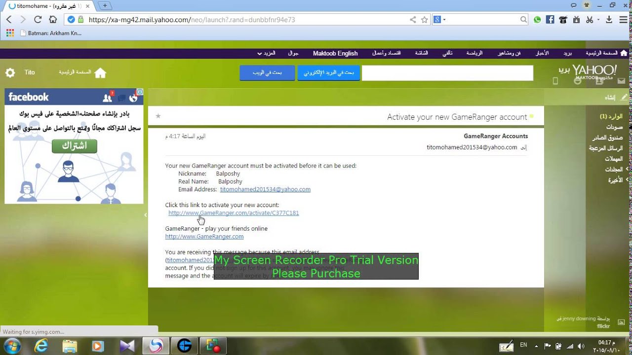 شرح عمل حساب فى game ranger - YouTube