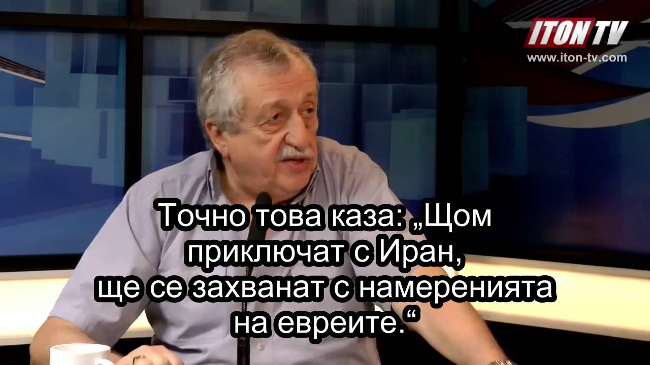 005 – Video – Yakov Kedmi – Few Months from Now Benjamin Netanyahu Will ...