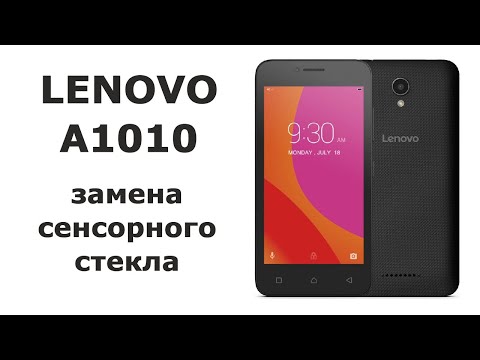 Замена сенсорного стекла Lenovo A1010