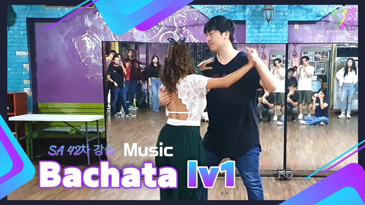 SA 42차 [Bachata lv1] 3주차 20230923 (토) - 홍대 살사 바차타 동호회 SA / Seoul Salsa ...