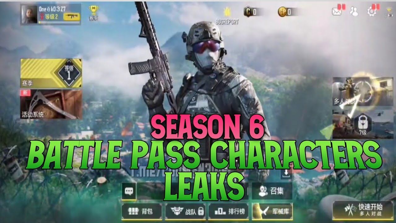 CODM SEASON 6 BATTLE PASS CHARACTERS LEAKS COD MOBILE S6 BP CHARACTERS ...